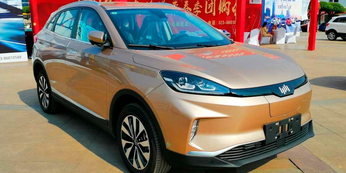 Weltmeister EX5 | electric cars | EV Marketplace MOTORWATT